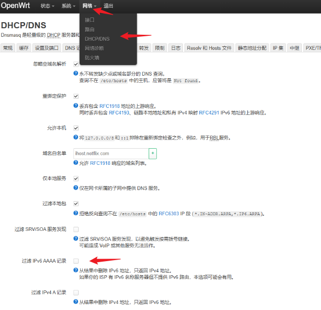速通OpenWrt-24.10软路由实操篇 · udcode