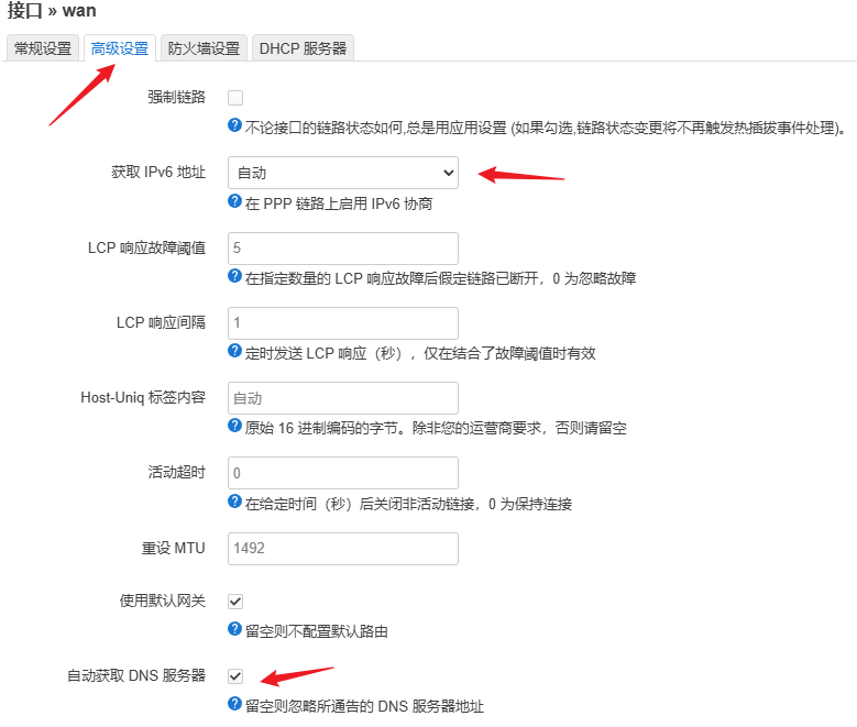 速通OpenWrt-24.10软路由实操篇 · udcode