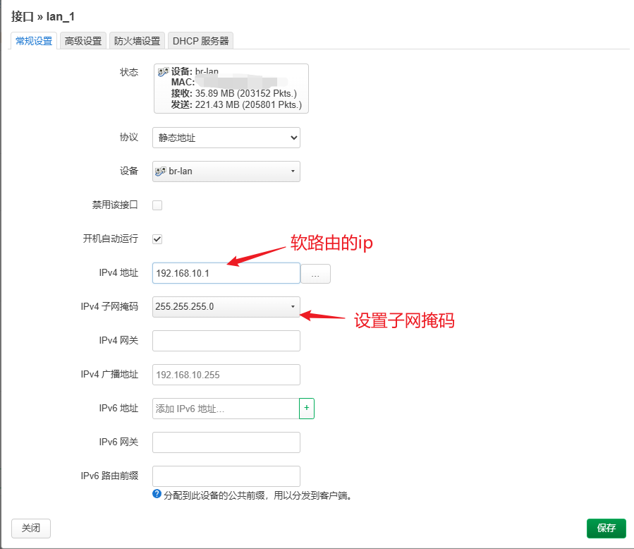 速通OpenWrt-24.10软路由实操篇 · udcode