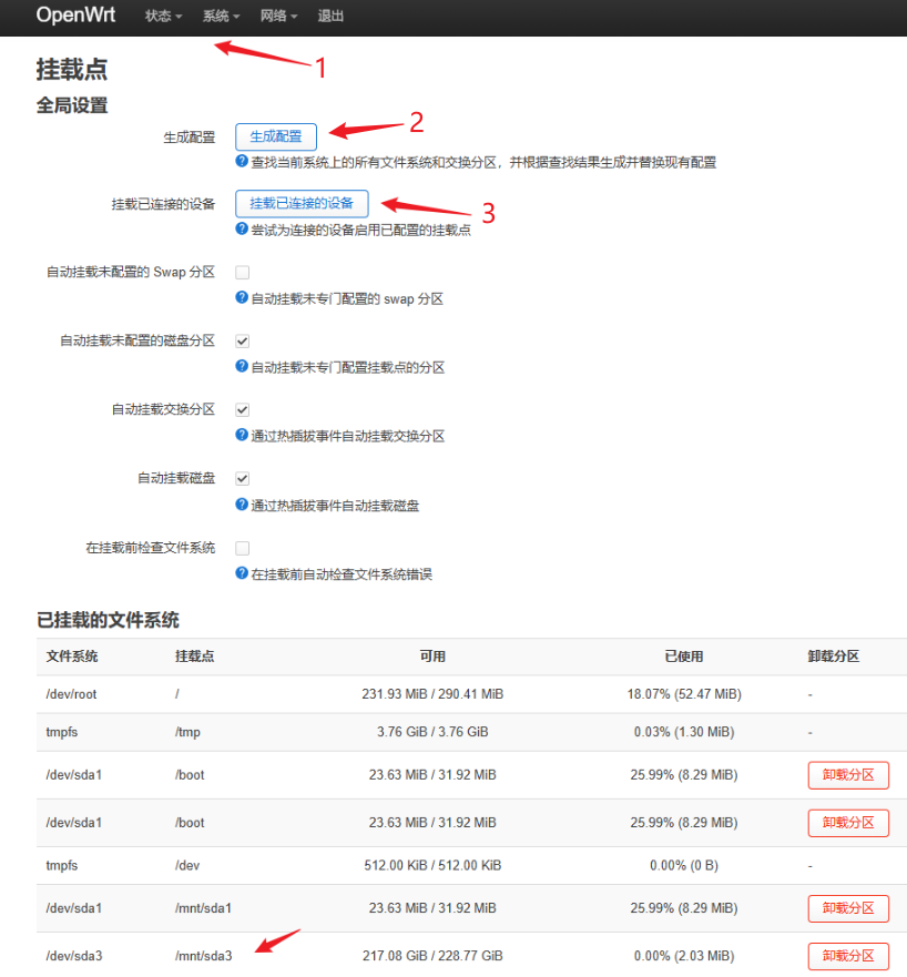 速通OpenWrt-24.10软路由实操篇 · udcode