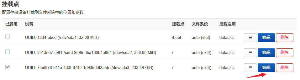 速通OpenWrt-24.10软路由实操篇 · udcode