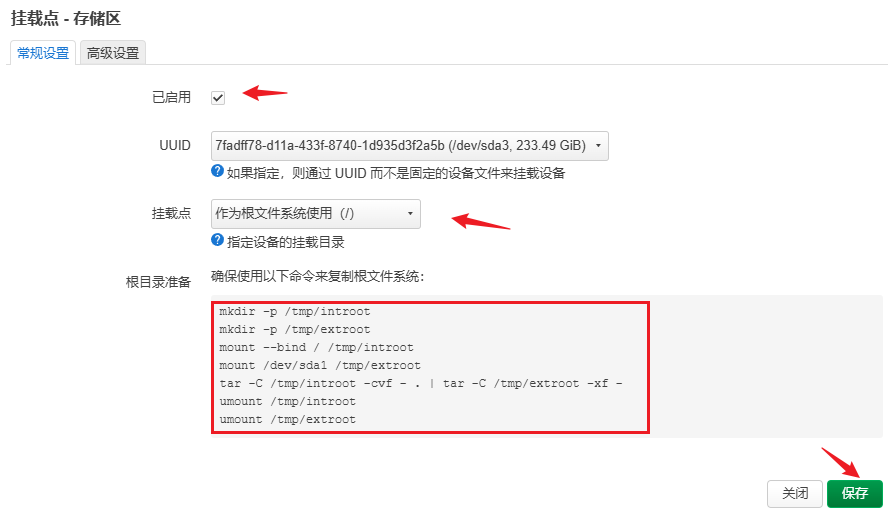 速通OpenWrt-24.10软路由实操篇 · udcode