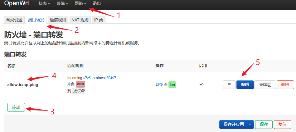 速通OpenWrt-24.10软路由实操篇 · udcode