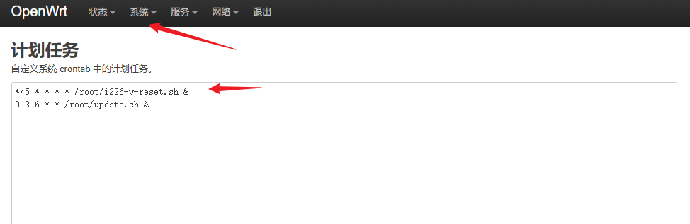 速通OpenWrt-24.10软路由实操篇 · udcode